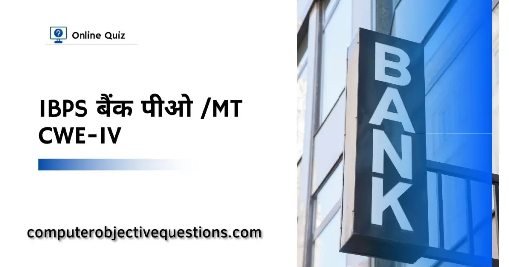 IBPS Bank PO /MT CWE-IV | Computer Objective Questions